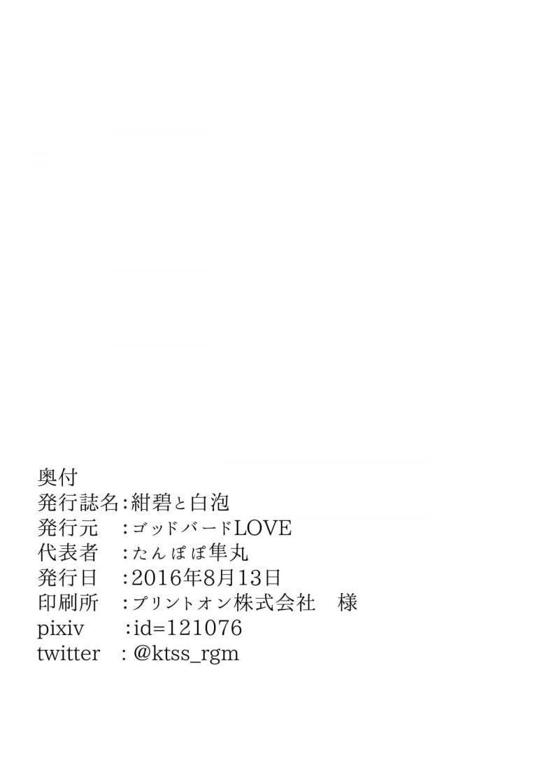ENG KtS 29 HentaiLeague ENG KtS 29 HentaiLeague